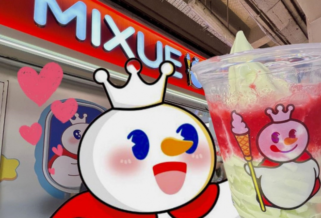 Mixue, gigante chinesa de fast food, anuncia chegada ao Brasil | Jovem Pan